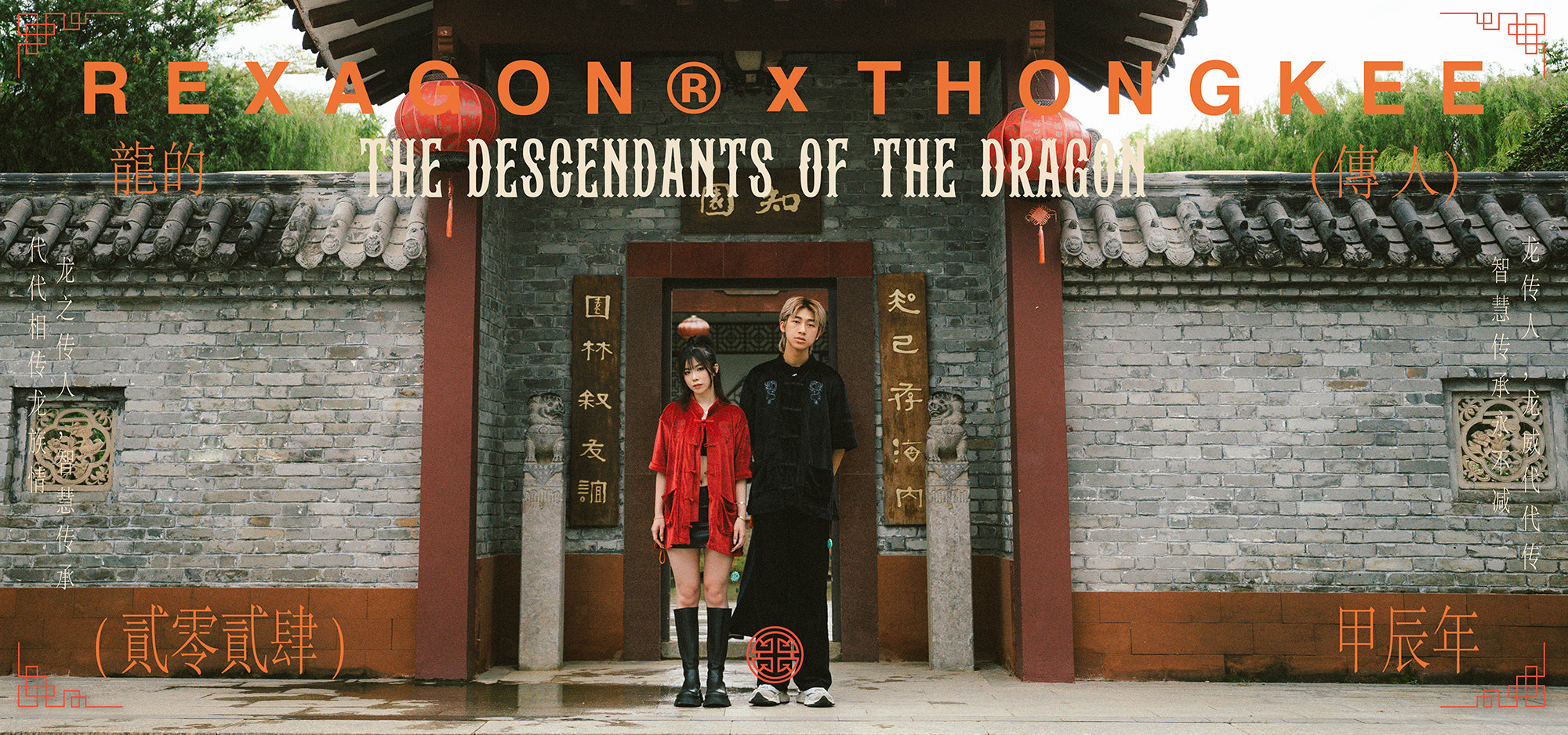 REXAGON®️ | Contemporary Essential Lifestyle Brand