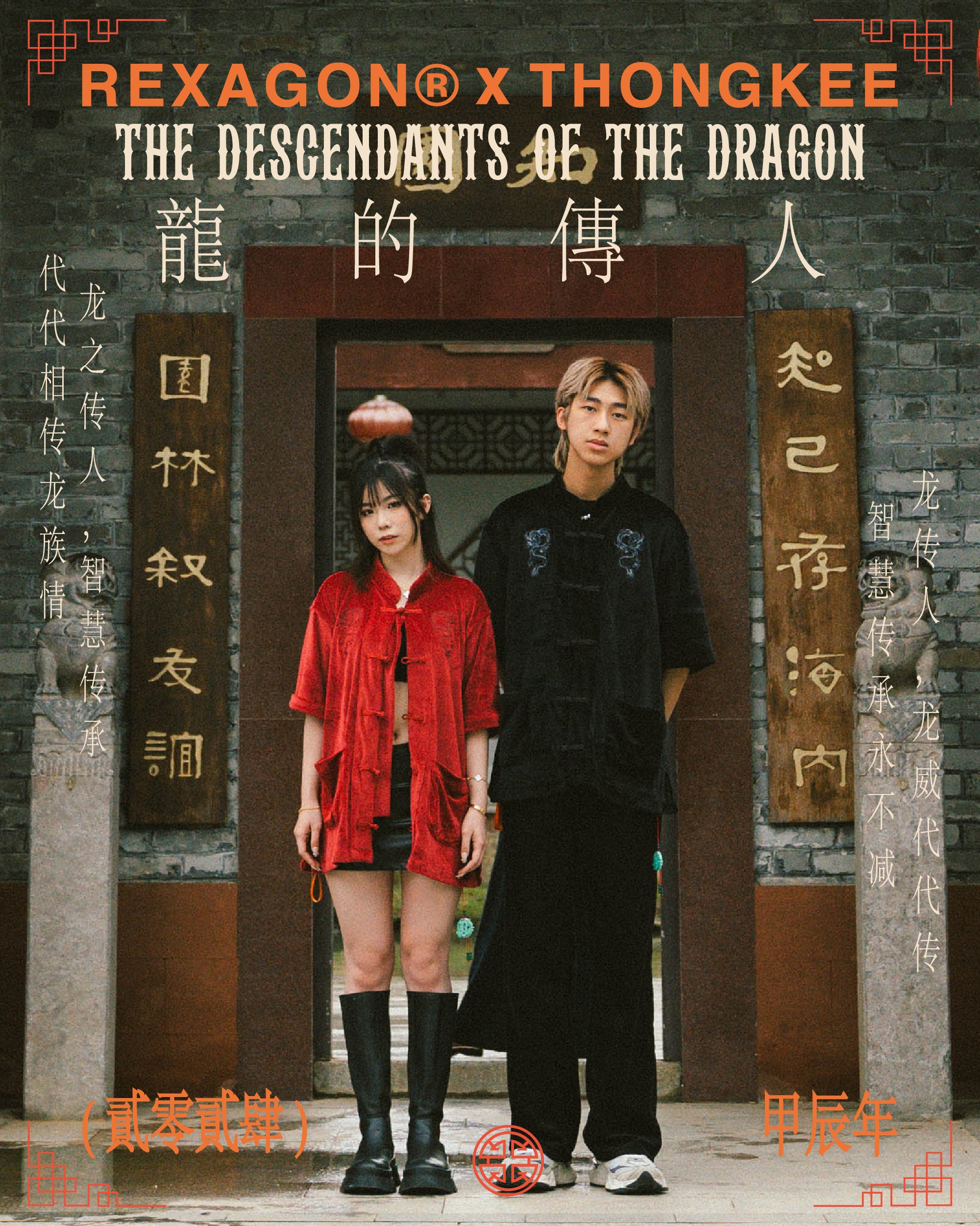 REXAGON®️ | Contemporary Essential Lifestyle Brand